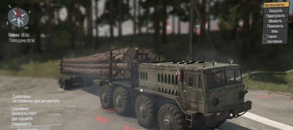 Maz-53x Truck v26.01.18 - MudRunner / SnowRunner / Spintires