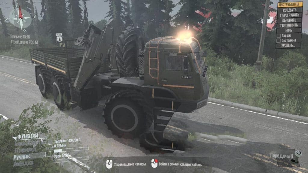 KAMAZ 6345 Arctic Truck v10/18/18 - MudRunner / SnowRunner / Spintires