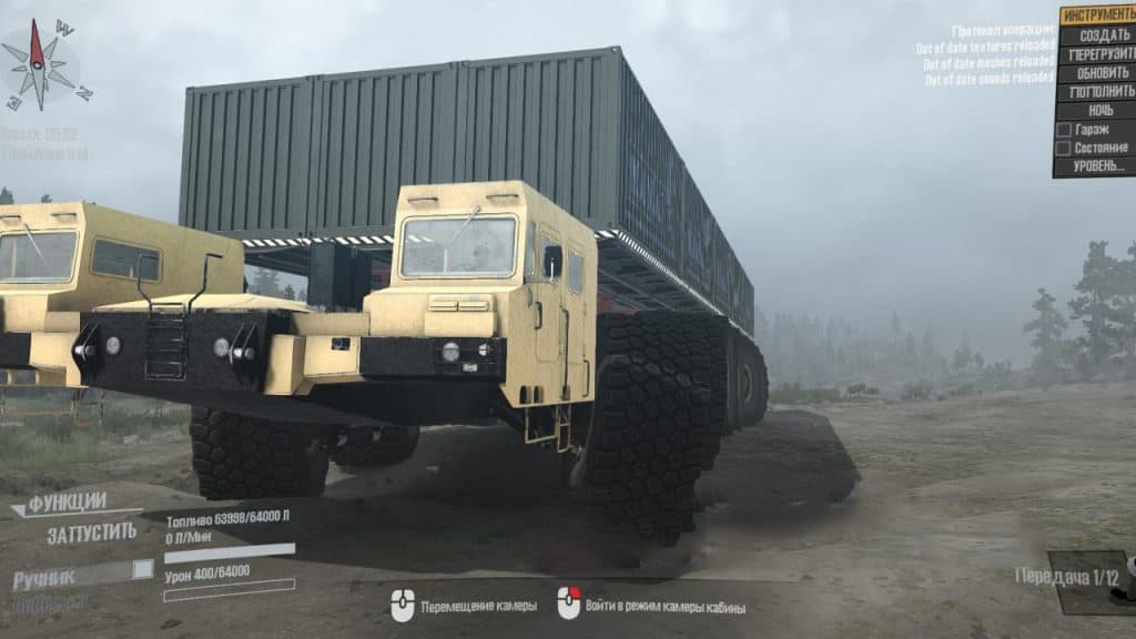 MAZ - 7904 Truck v1.1 - MudRunner / SnowRunner / Spintires